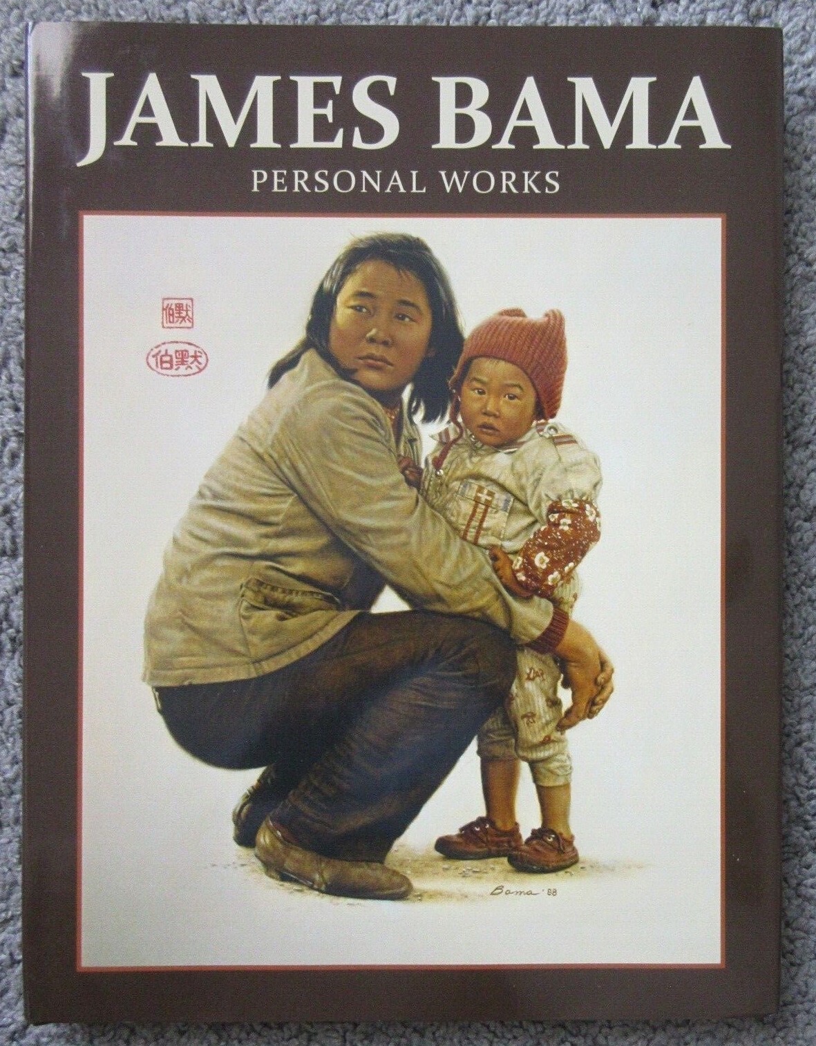 James Bama: Personal Works by James Bama and John Fleskes (2012 ...