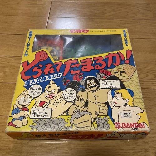 Kinnikuman Is Being Caught, It? Kinki-Man Taken Away, Showa Vintage | eBay