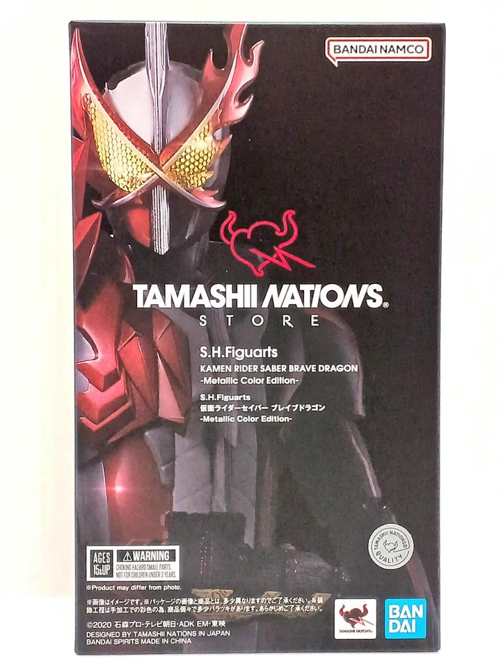 S.H.FIGUARTS Model Kamen Rider Saber Brave Dragon Metallic Ed BANDAI | eBay