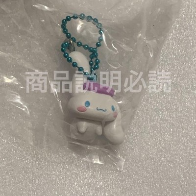 Sanrio Cinnamon Keychain | eBay