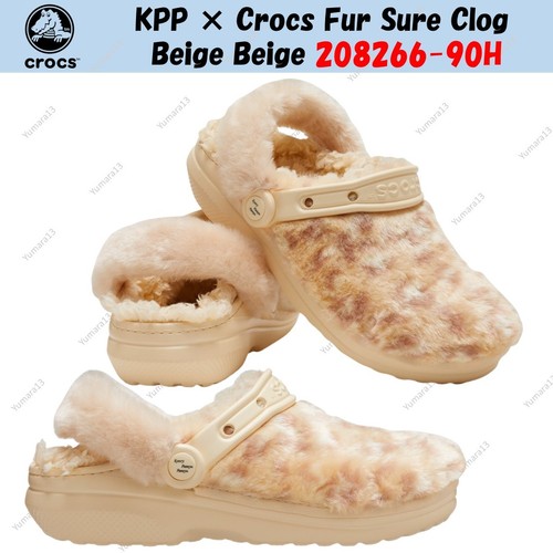 KPP × Crocs Fur Sure Clog Beige Beige 208266-90H Unisex Size | eBay ...