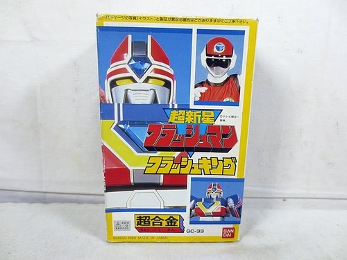 Bandai Superalloy Flashman Flash King Vintage Figure Toy w/box Mint ...