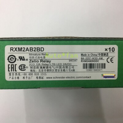 10PCS/Box New RXM2AB2BD Miniature Relay 24VDC 8Pin 12A | eBay