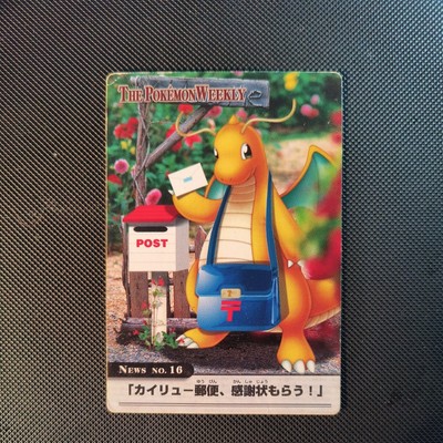 Dragonite Post Bandai Carddass The Pokemon Weekly Rare | eBay