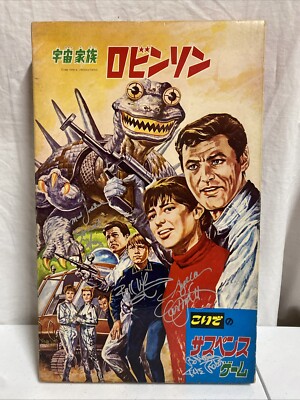 SIGNED CAST! 1966 LOST IN SPACE Game Koide Shinkosha JAPAN ROBOT not ...