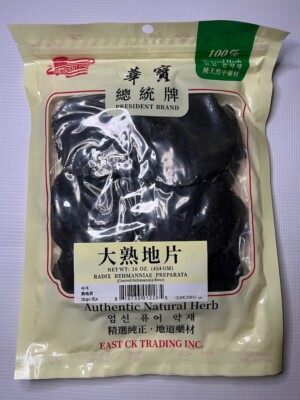 Radix Rehmanniae Preparata (Cooked) Da Shu Di Pian ( 大熟地片) (16oz./ 454g ...