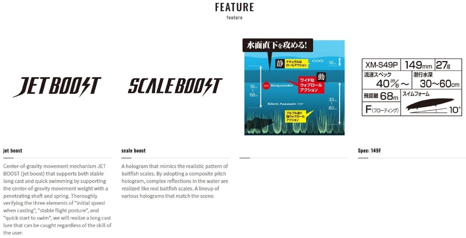 Shimano XM-S49P Exsence Responder 149F Floating Lure 012 993670 | eBay