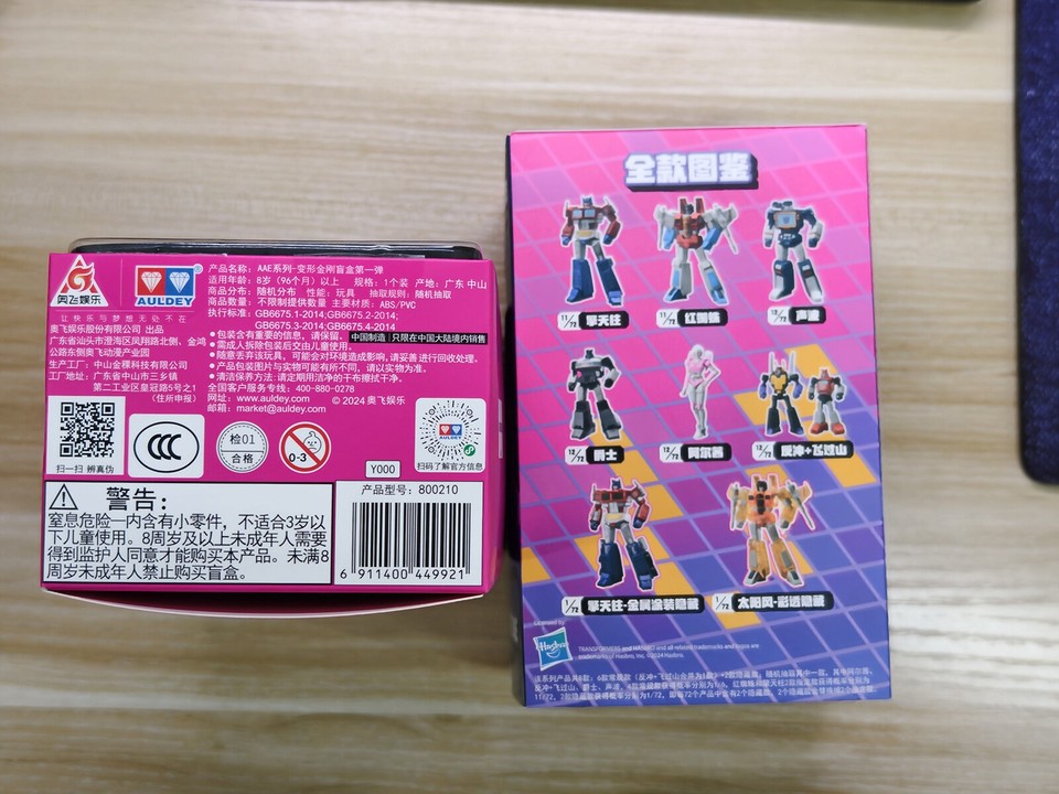AULDEY Transformers G1 Elita One Action Figure Model Toys Gift / Blind ...