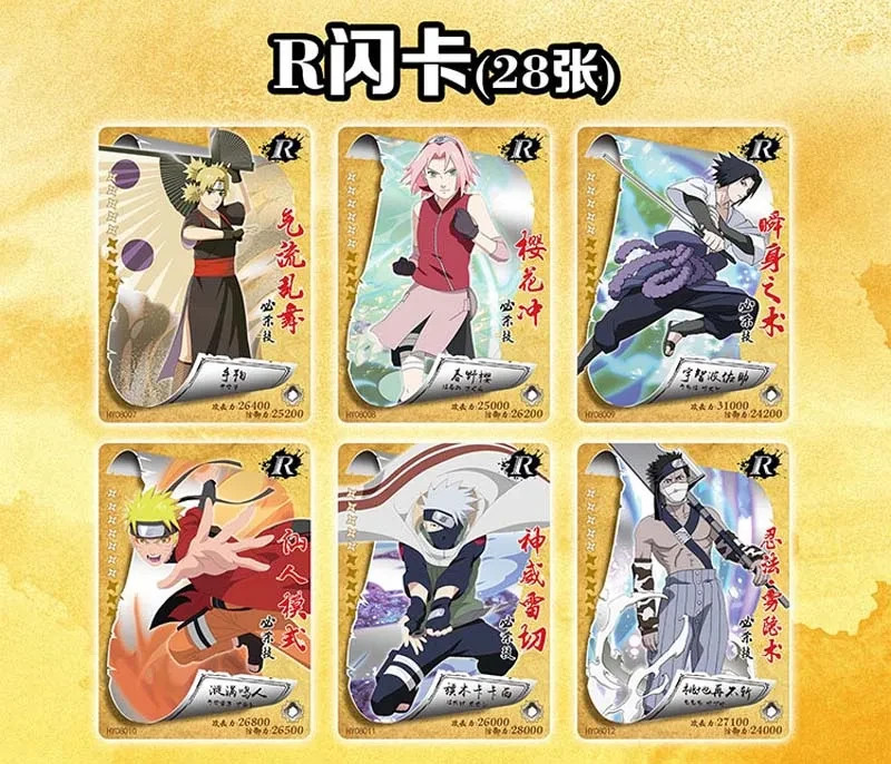 Naruto Premium 30 Pack Booster Box Trading Card's Doujin Naruto CCG HY ...