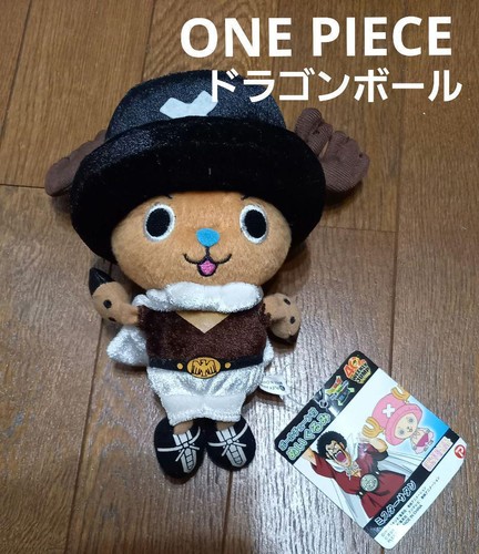 Weekly Shonen Jump Collaboration One Piece Dragon Ball Chopper Mr ...