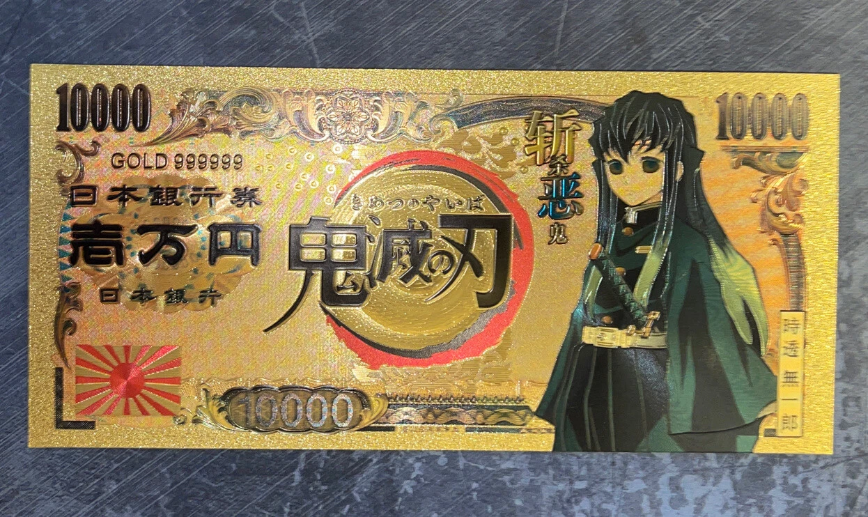 (1) Banknote Anime Demon Slayer Kimetsu no Yaiba Australia | Ubuy
