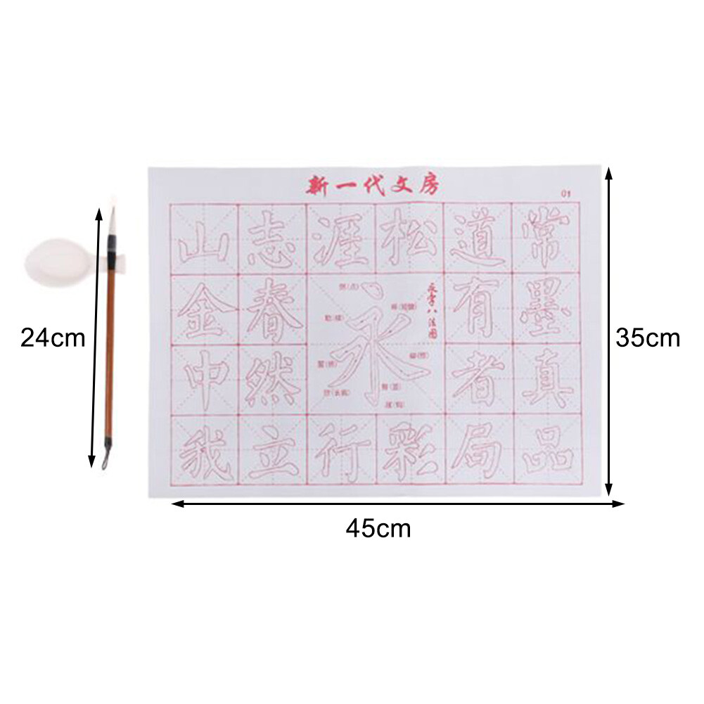 Gridded Fabric Chinese Water Writing Cloth With Brush Calligraphy ...