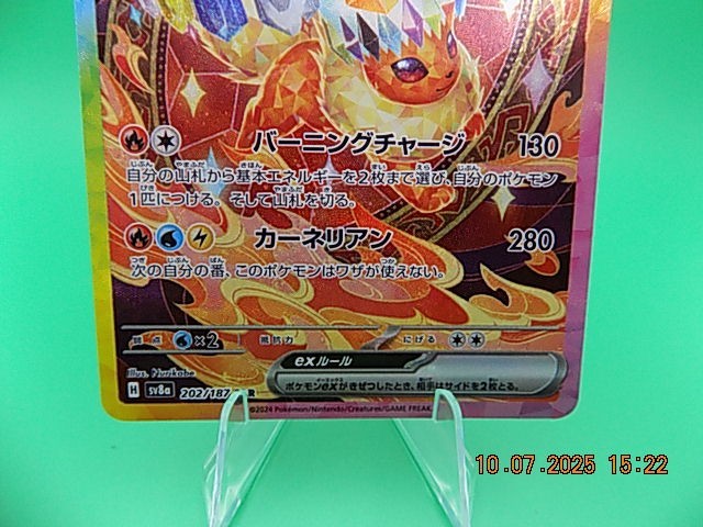Pokemon Card Flareon ex SAR 202/187 Terastal Festival ex sv8a JP NRMt ...