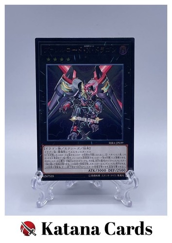 Yugioh Cards | Borreload eXcharge Dragon Ultimate Rare | RIRA-JP039 ...
