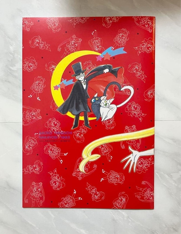 Sailor Moon FC Bonus Reprinted Edition Nakayoshi Appendix Fantasy Note | eBay