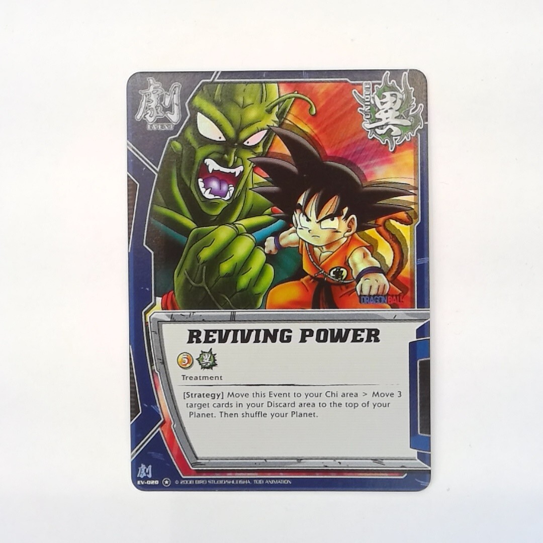 Dragon Ball CCG - Reviving Power EV-020 Foil - Warriors Return 2008 | eBay