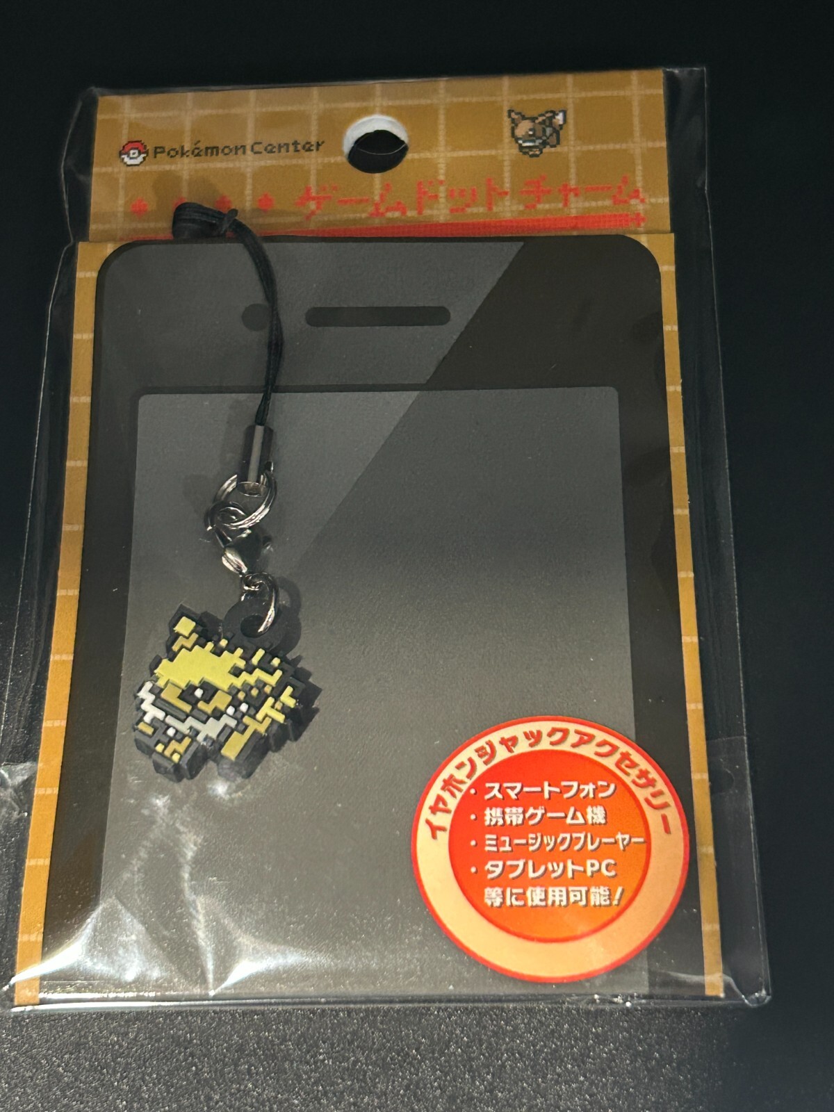 Pokemon Center Jolteon Dot Pixel Phone Charm Rubber Keychain Strap New ...