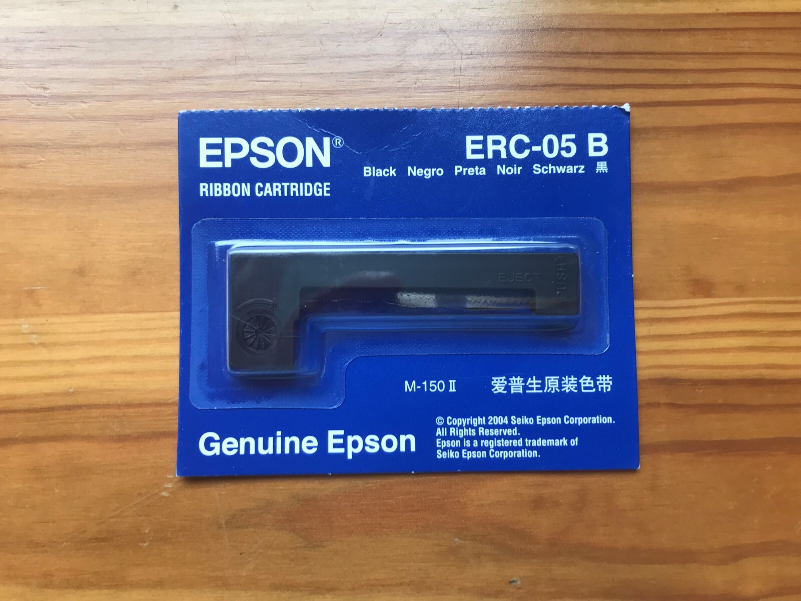 Epson C43S015352 ERC 05b Print Ribbon 1 X Black for sale online | eBay