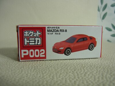 Pocket Tomica, unused, sale, fixed price, bulk purchase recommended ...