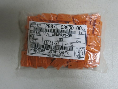 Nos Mitsubishi Retainer Wire Harness Component (PB871-03900) 100 Pcs | eBay