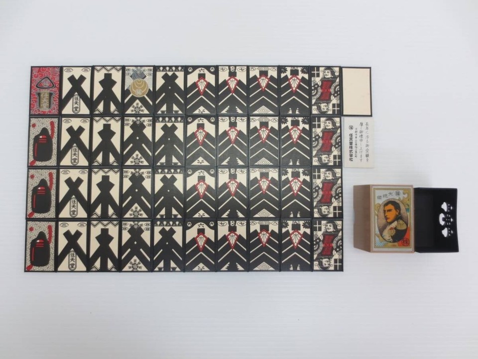 R!V! Nintendo Playing Cards - Kabufuda (Hanafuda) : Daitoryo - Sealed ...