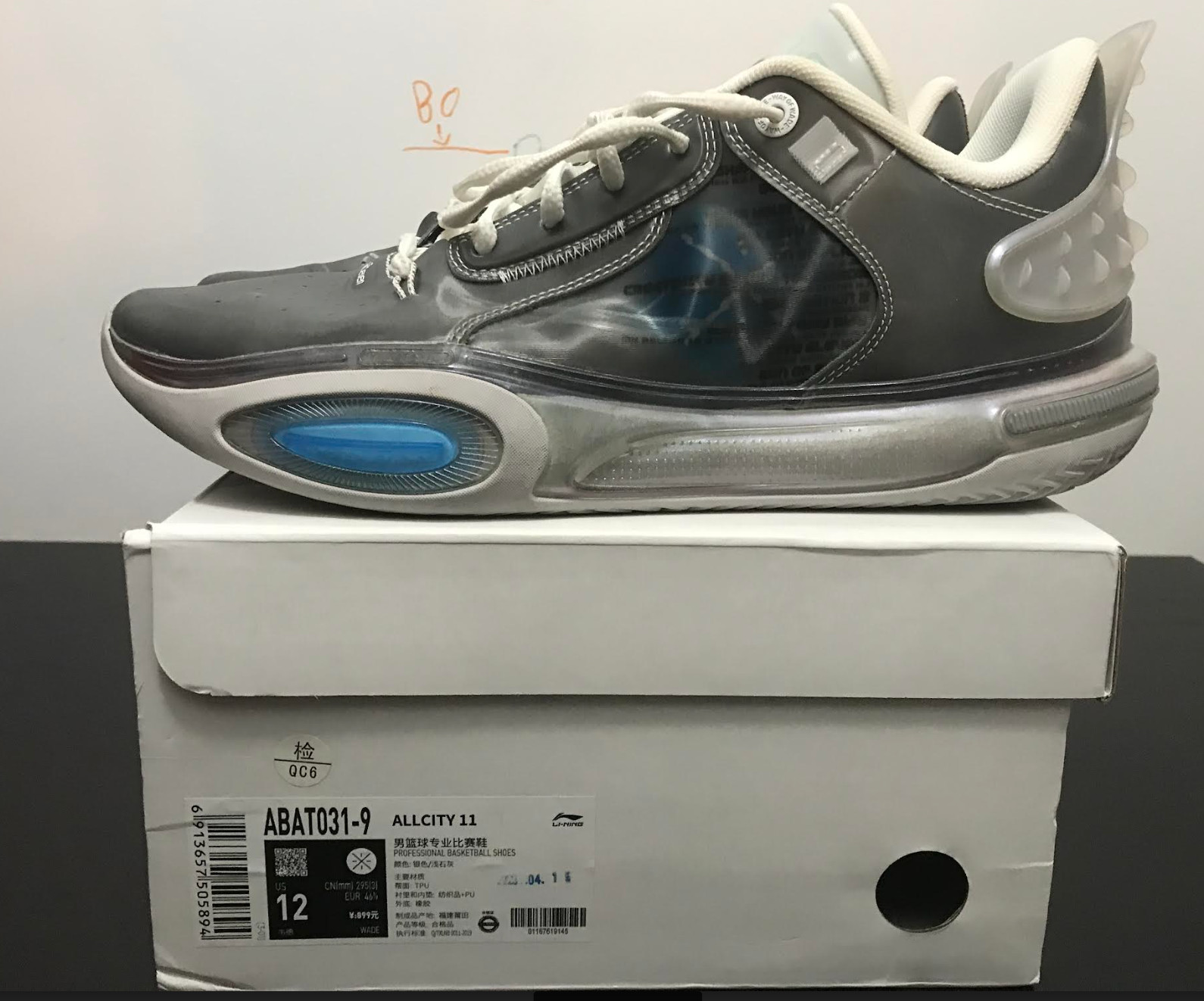 Li-Ning Way of Wade All City 11 | "DNA" | Size 12… - Gem