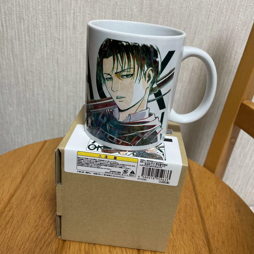 Attack On Titan Mug