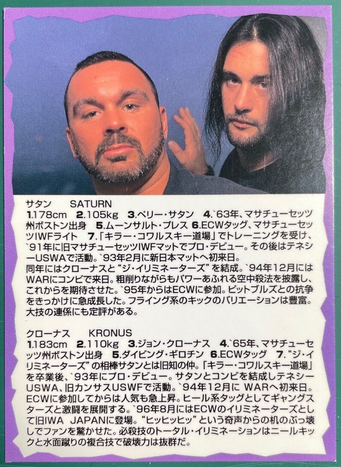 ECW The Eliminators Card Perry Saturn WWF WCW Extremely Rare Japan ...