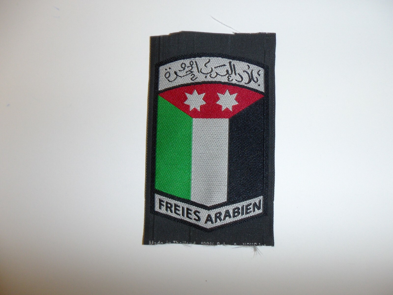 b3266 WW2 German Army Volunteer Sheild Freies Arabien Free Arabia R18B ...