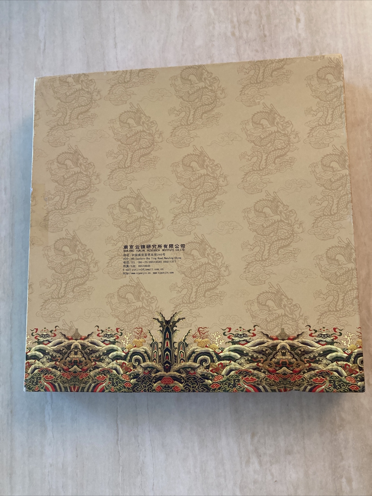 Framed Nanjing Yunjin SILK Yun Brocade Chinese HANDWOVEN Textile Decor ...