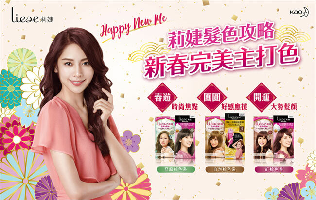 LIESE BLAUNE Kao Premium Creamy Foam Color Hair Dye Color Kit (Select ...