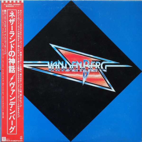 Vandenberg - Vandenberg / VG+ / LP, Album | eBay