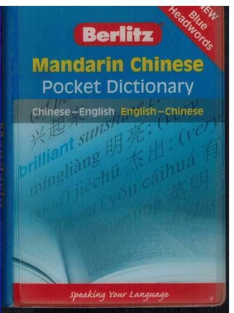 MANDARIN CHINESE POCKET DICTIONARY Chinese-English/english-Chinese | eBay