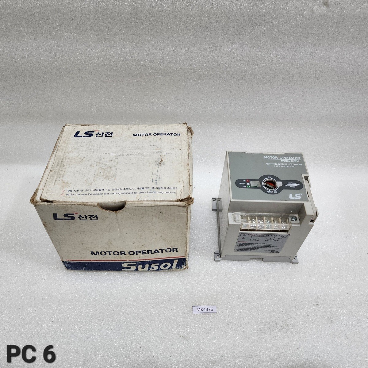 LS MOP-2 MOTOR OPERATOR 230VAC/220VDC | eBay