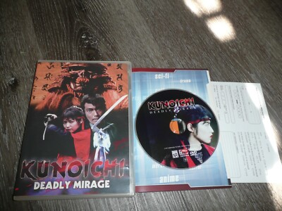 Kunoichi: Deadly Mirage DVD - Very Good All Regions 631595041880| eBay