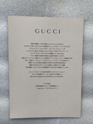 JOJO'S BIZARRE ADVENTURE GUCCI Shinjuku Limited Rohan Kishibe DM ...