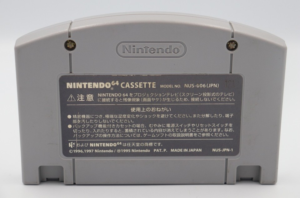 Mario Kart 64 Nintendo 64 N64 Japanese Game REGION LOCKED (Cartridge ...