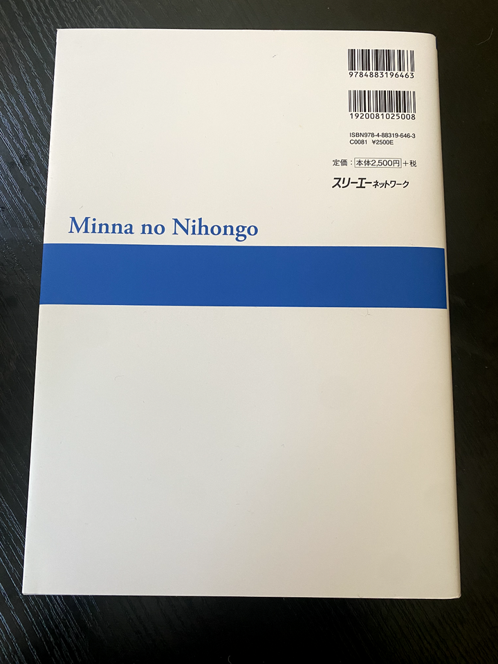 Minna no Nihongo Beginner Vol.2 (2nd Edition/Book & CD) | eBay