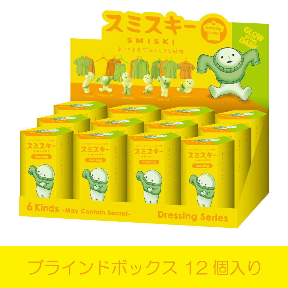 SMISKI Dressing Series 12 Packs Assort Box GLOW Figure Dreams Authentic ...