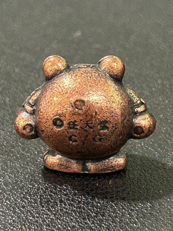 Pokemon Poliwhirl Copper Metal Collection Mini Figure 1" Diecast Toy ...