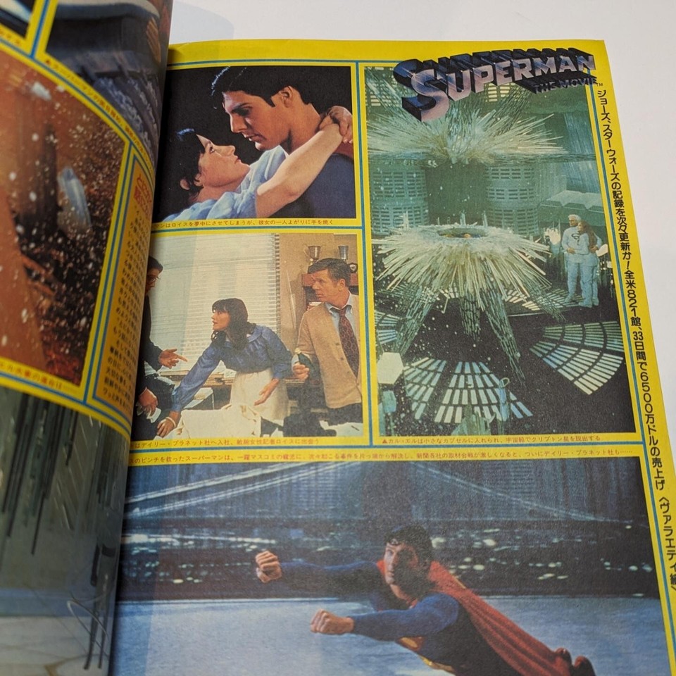 Starlog 6 1979 Wonder Woman Lynda Carter Hulk Lou Ferrigno Double ...