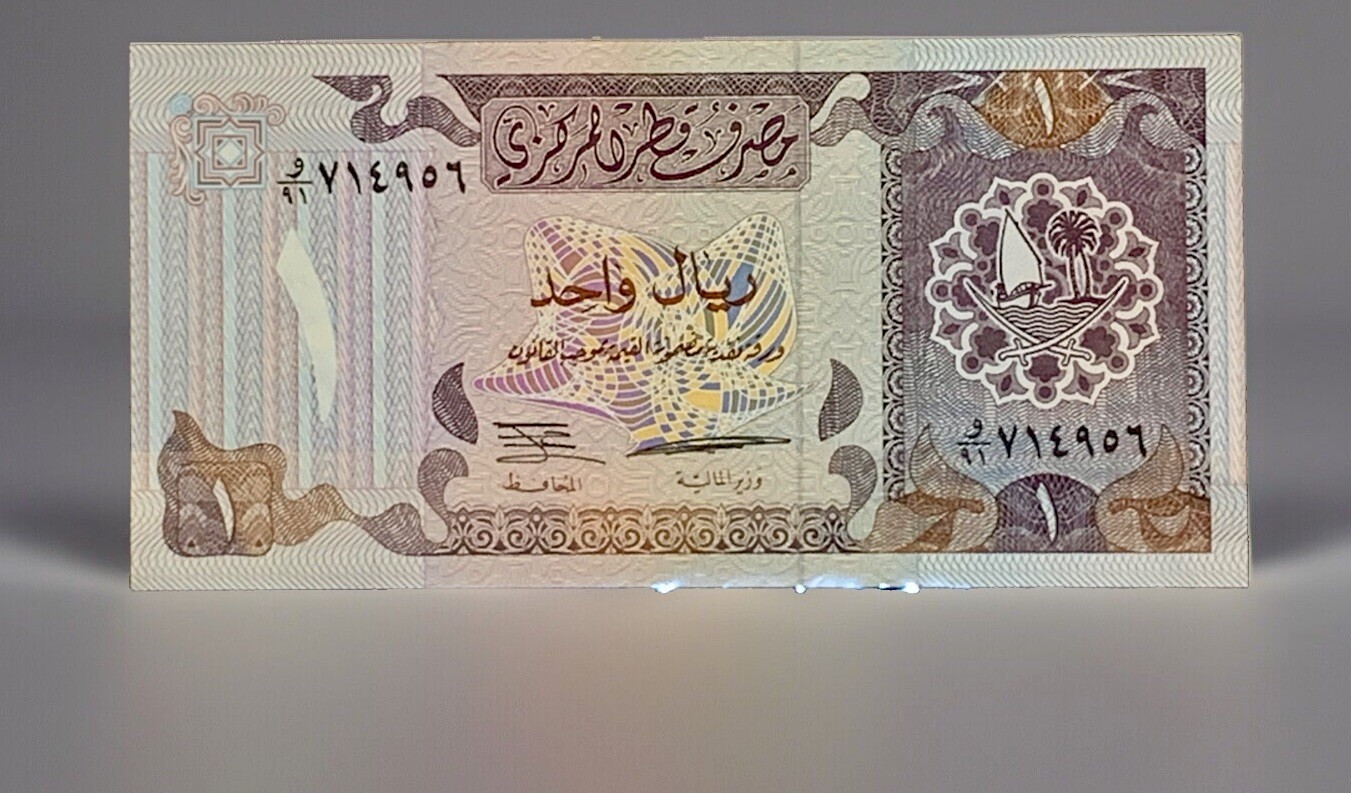 1 RIYAL NOTE, QATAR CENTRAL BANK 1996, DEMONETIZED VERSION, XF | eBay