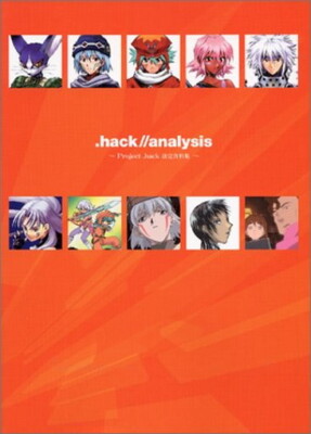 .hack//analysis Project.hack Settings document collection Book Japanese ...