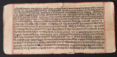 VINTAGE INDIA OLD SANSKRIT/HINDI HANDWRITTEN MANUSCRIPT LEAF "TANTRA ...