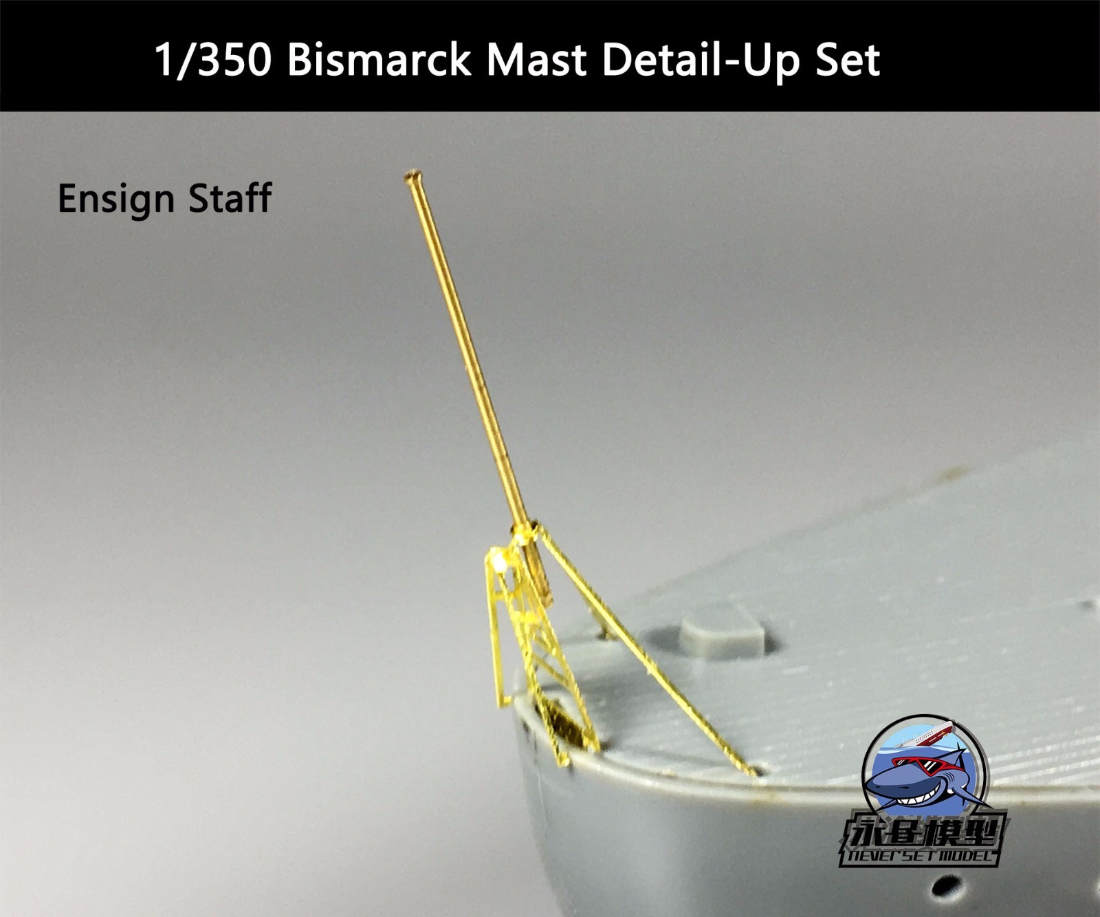 1/350 Bismarck Brass Mast Detail-Up Set Universal | eBay