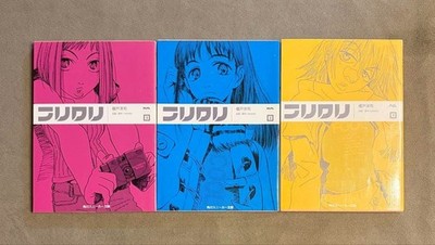 FLCL Novel Complete Set Vol 1-3 Yoji Enokido Kadokawa Sneaker Bunko ...