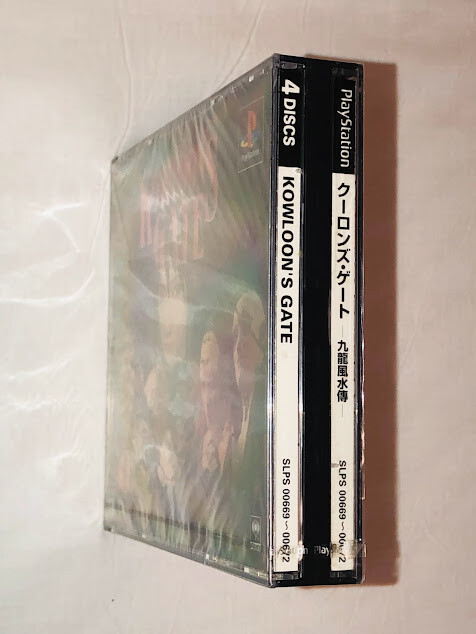NEW SEALED Kowloon's Gate Playstation PS1 Japan Y-fold seal with Sony ...
