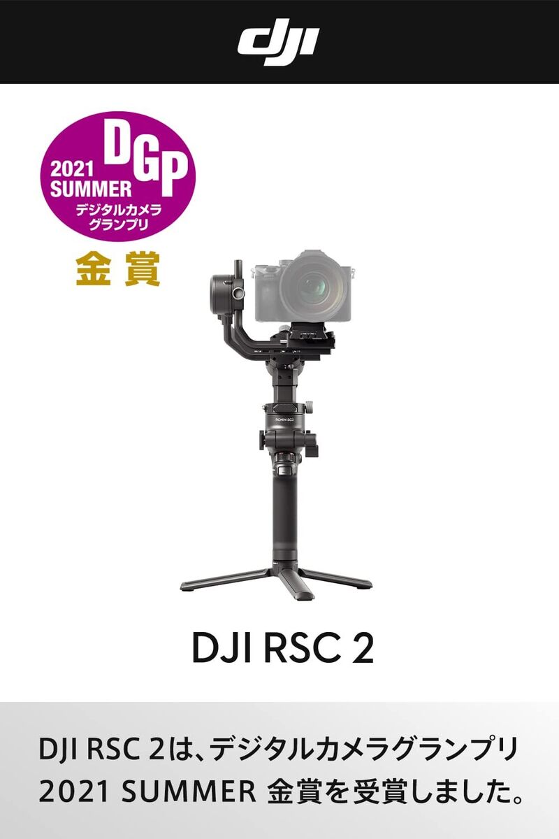 DJI RSC 2 Pro Combo - 3-Axis Gimbal Stabilizer for DSLR and DJI RSC 2 Pro Combo - 3-Axis Gimbal Stabilizer for DSLR and