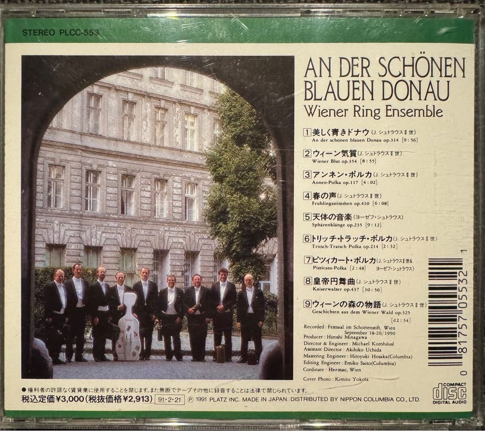 Free Shipping Vienna Ring Ensemble Wiener Waltz Masterpieces Beautiful ...