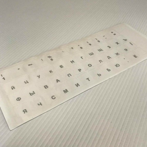 Russian Keyboard Stickers - SILVER on TRANSPARENT - Clear Laptop RU ...